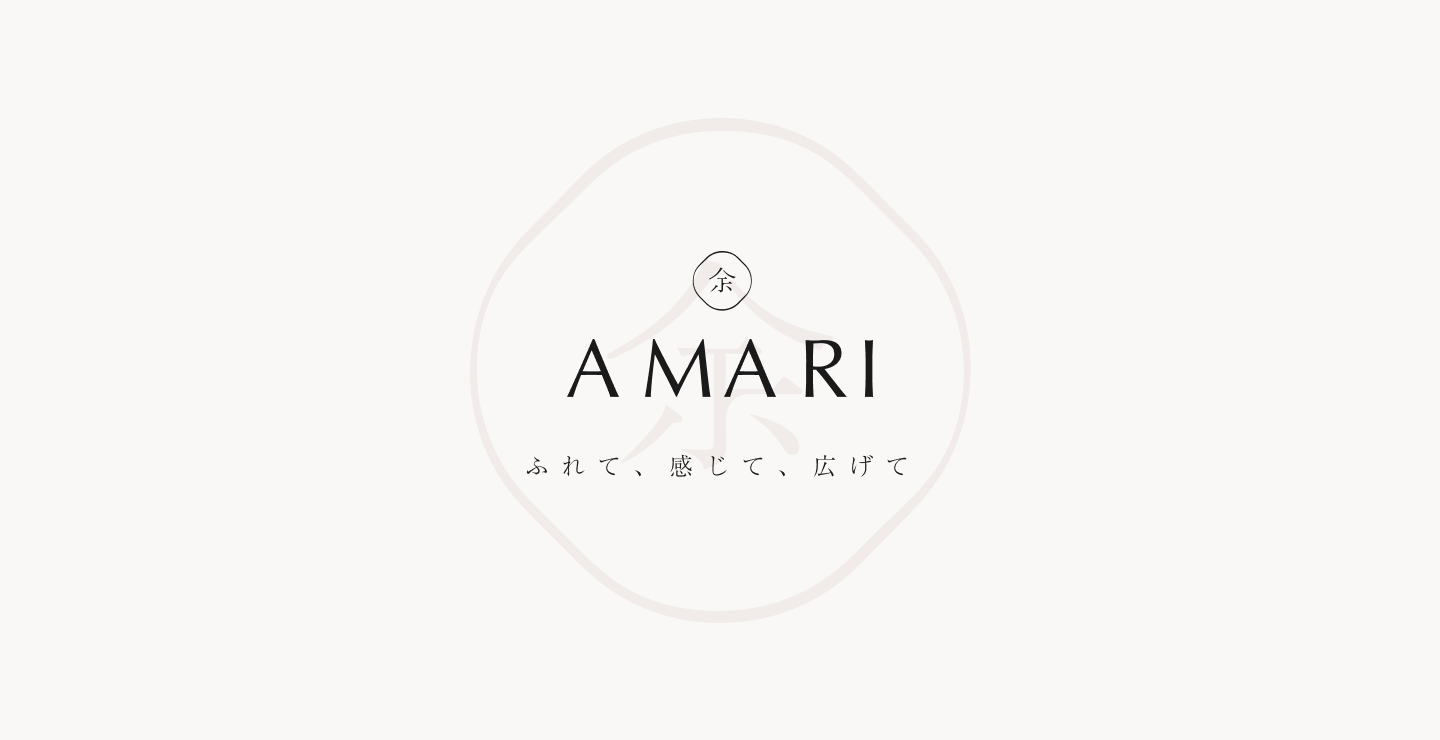 AMARI